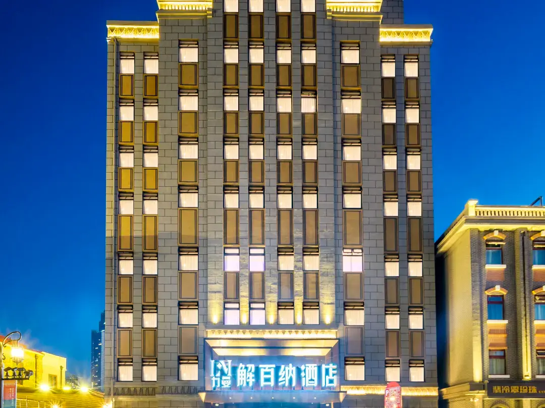 Lim Hotel - Yantai