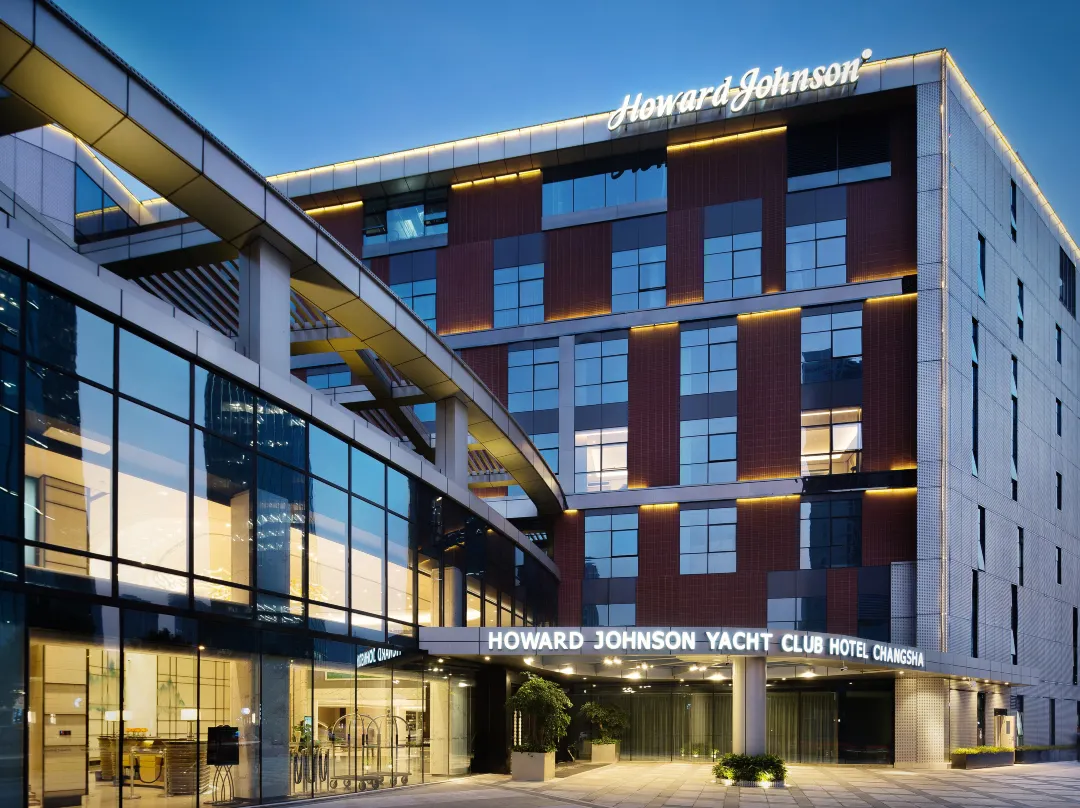Howard Johnson Yacht Club Hotel Changsha - Changsha