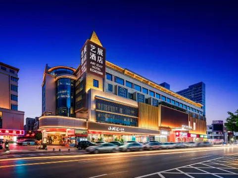 Art Stay Hotel - Dongguan