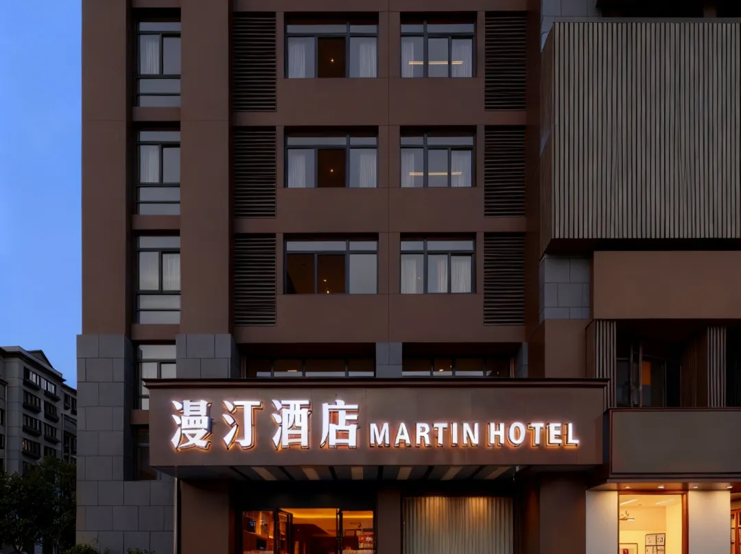 Manting Hotel - Nanchang