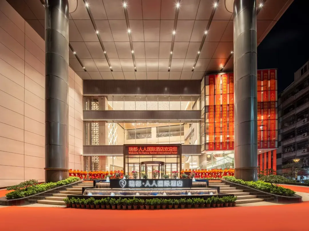 Radow Renren International Hotel - Wenzhou