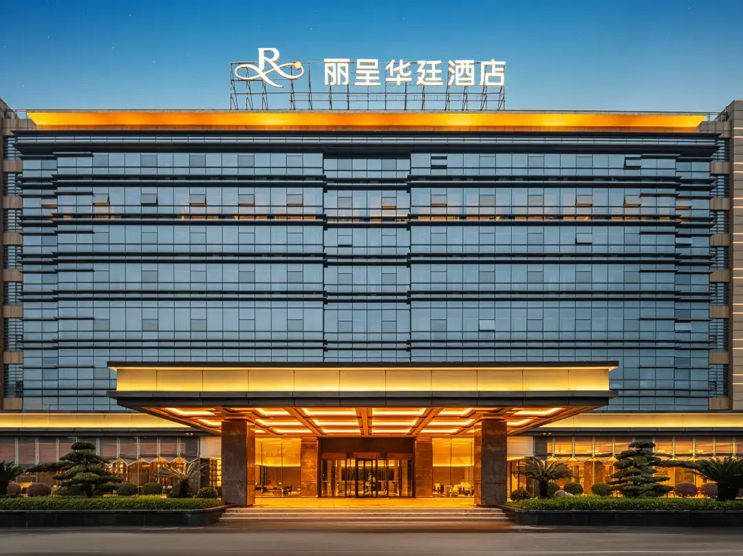 Rezena Grand Hotel Chengdu Shuangliu Airport - Chengdu