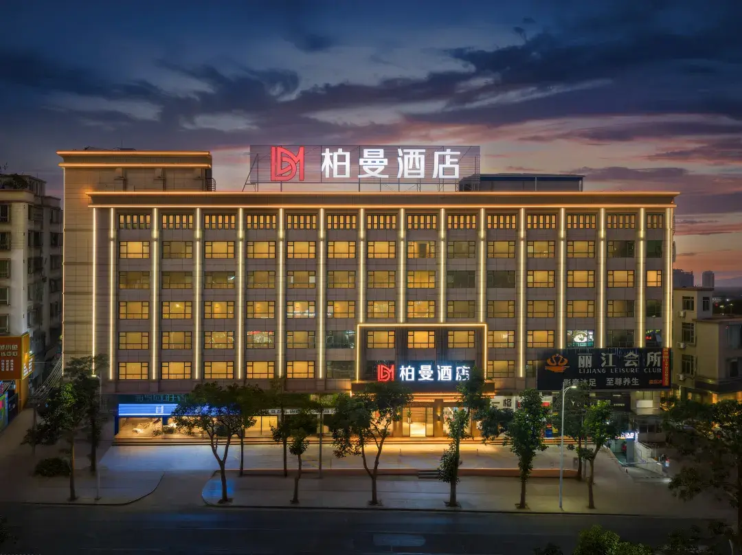 Borrman Hotel - Zhanjiang