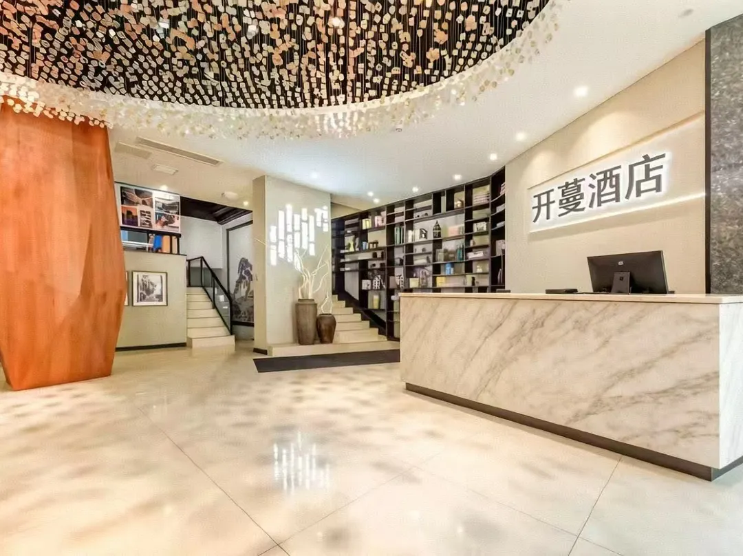 Kaiman Hotel - Chongqing