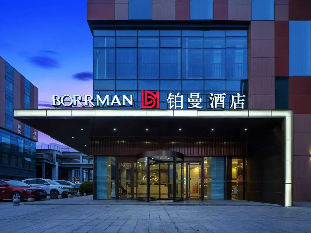 Xining Puman Hotel - Xining