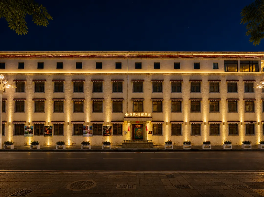 Susheng Guizang Manor Hotel - Lhasa