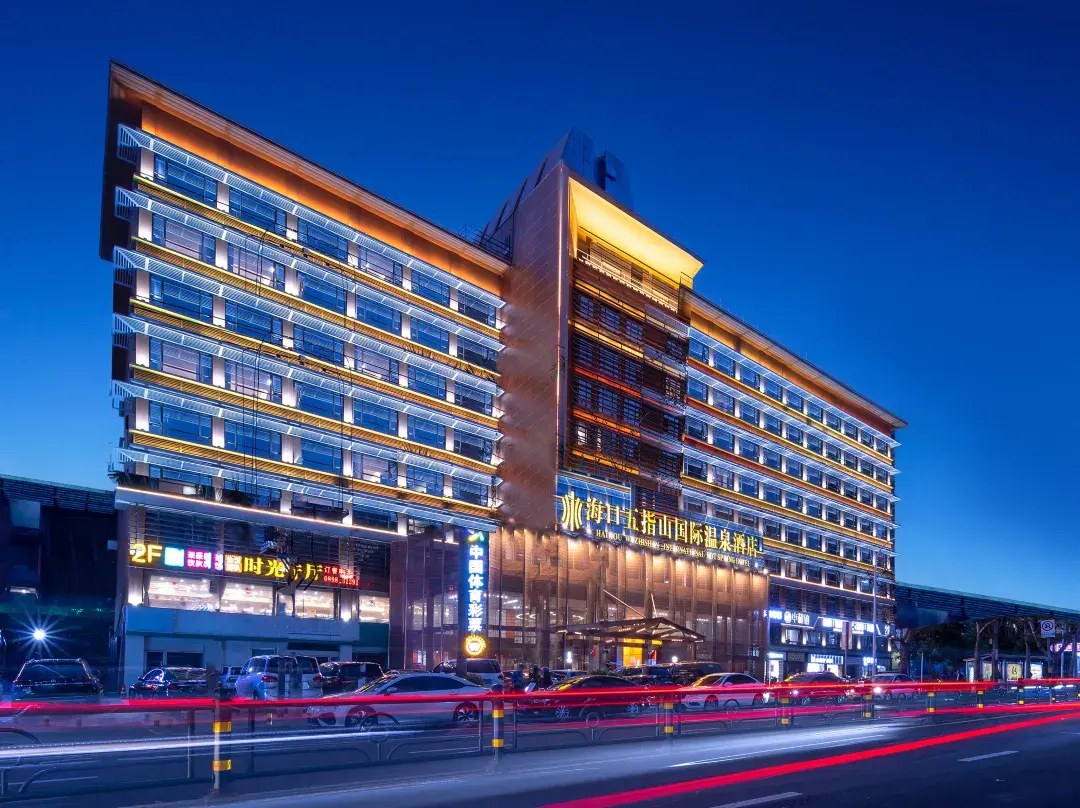 Wuzhishan International Therma Hotel - Haikou