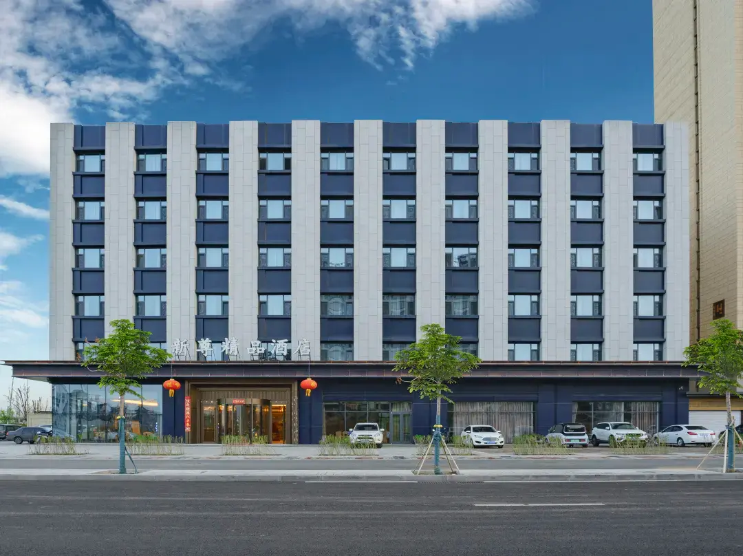 Xinzun Boutique Hotel - Datong