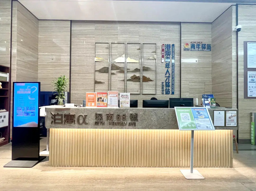 Luohuyu Shennan 68 Apartment - Hong Kong