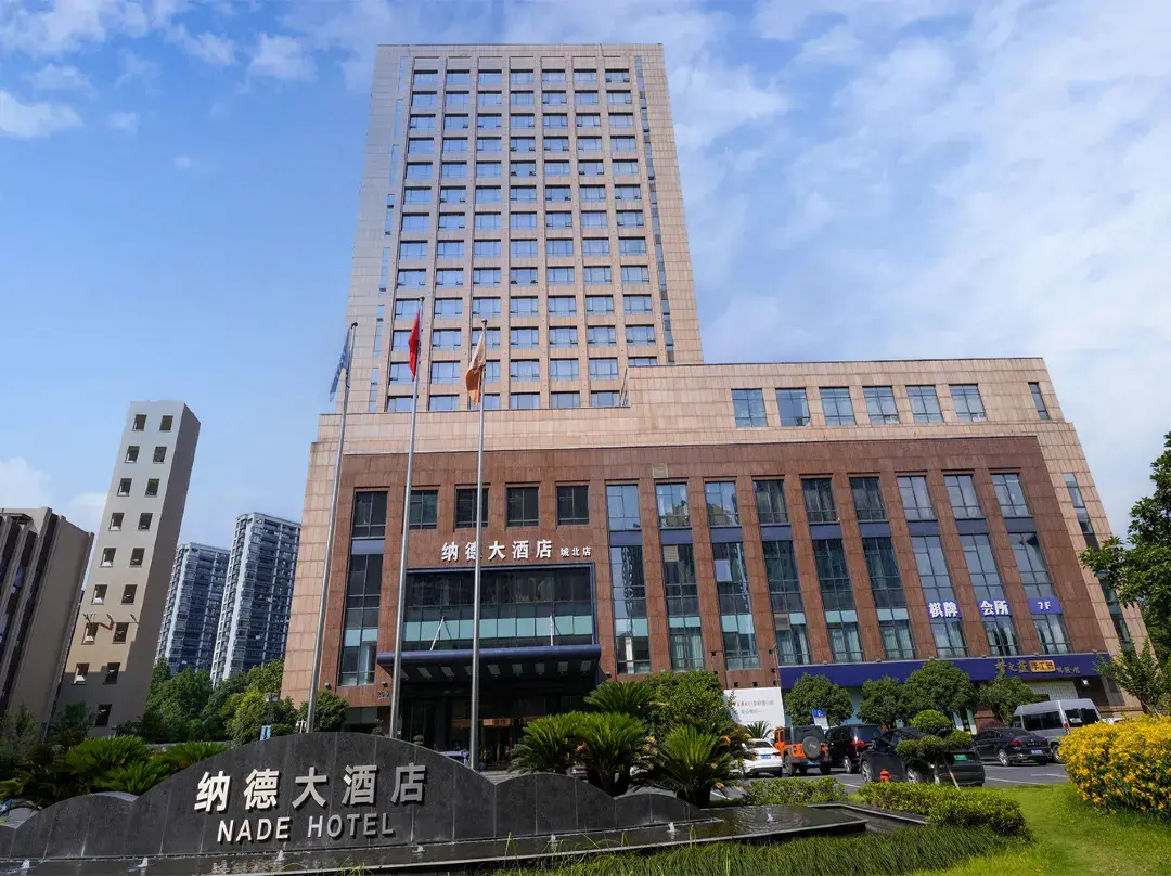 Hangzhou Nade Hotel - Hangzhou