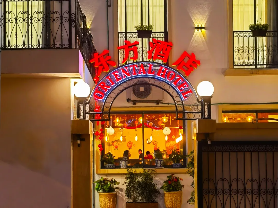 Oriental Hotel - Casablanca