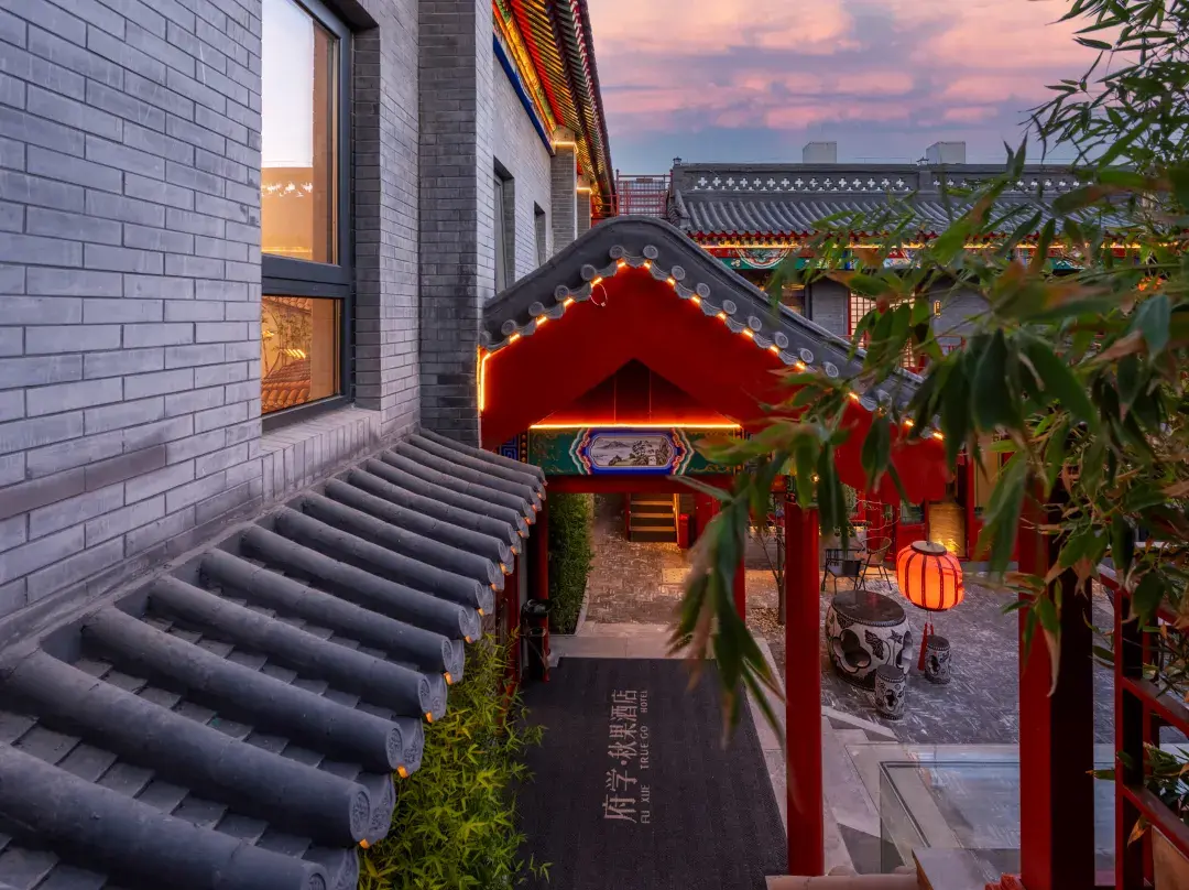 Fuxue True Go Hotel - Chaoyang