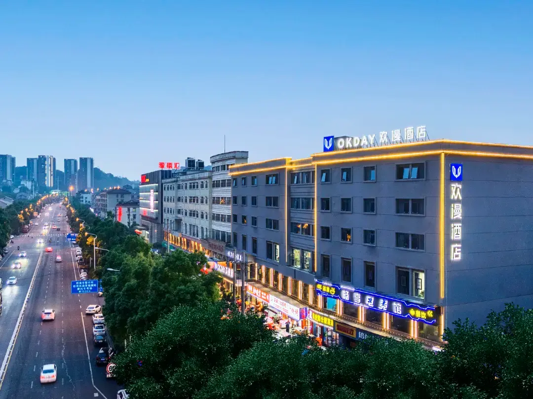 Okday Hotel  Yiyang Avenue Yiyang Station Branch - Yiyang