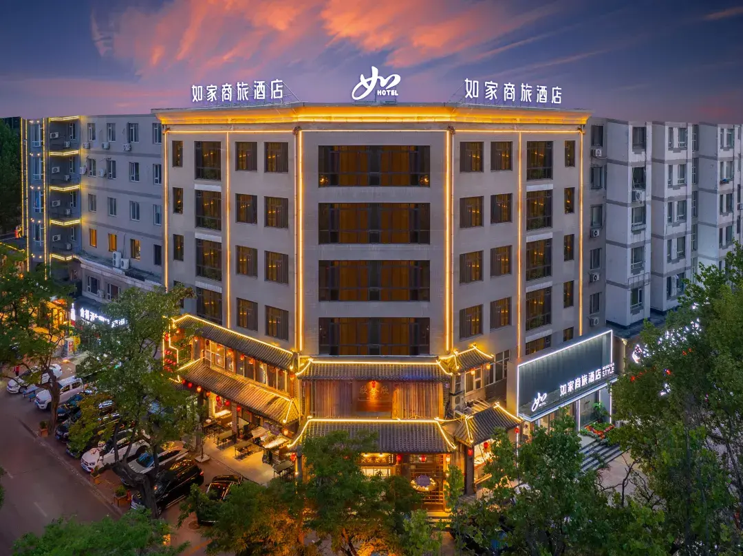 Homeinn Selected Hotel ) - Dalian