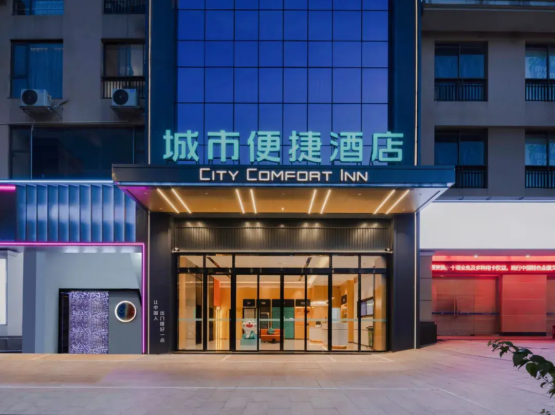 City Comfort Inn Hotel - Beihai