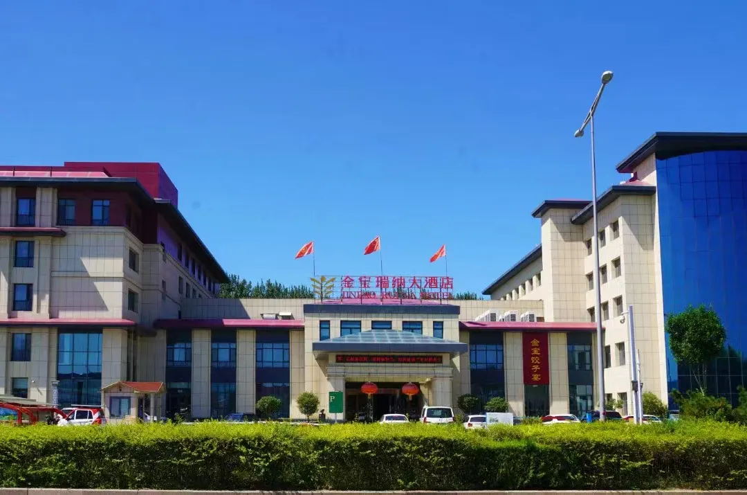 Jinbao Ruina Hotel - Weifang