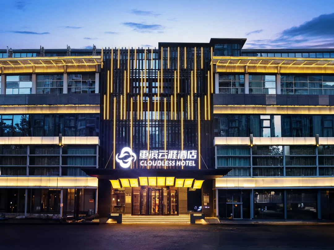 Chongqing Chongbin Yunya Hotel - Chongqing