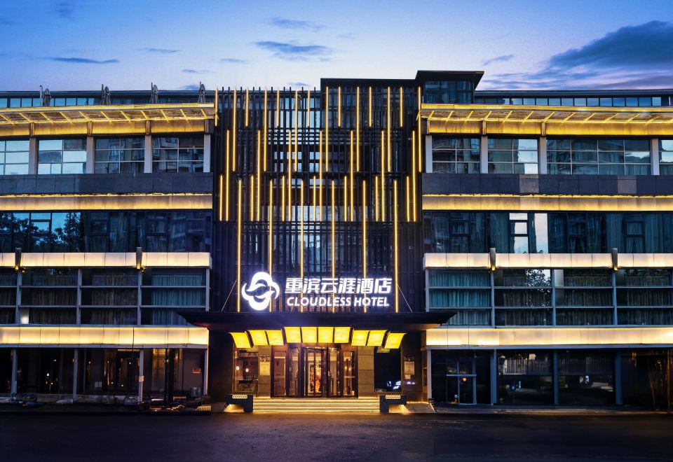 Chongqing Chongbin Yunya Hotel(重滨云涯酒店（重庆冉家坝店）), xem đánh giá và giá phòng | Trip.com