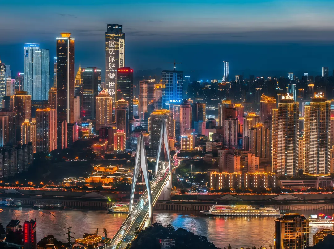 Redant Hotel - Chongqing
