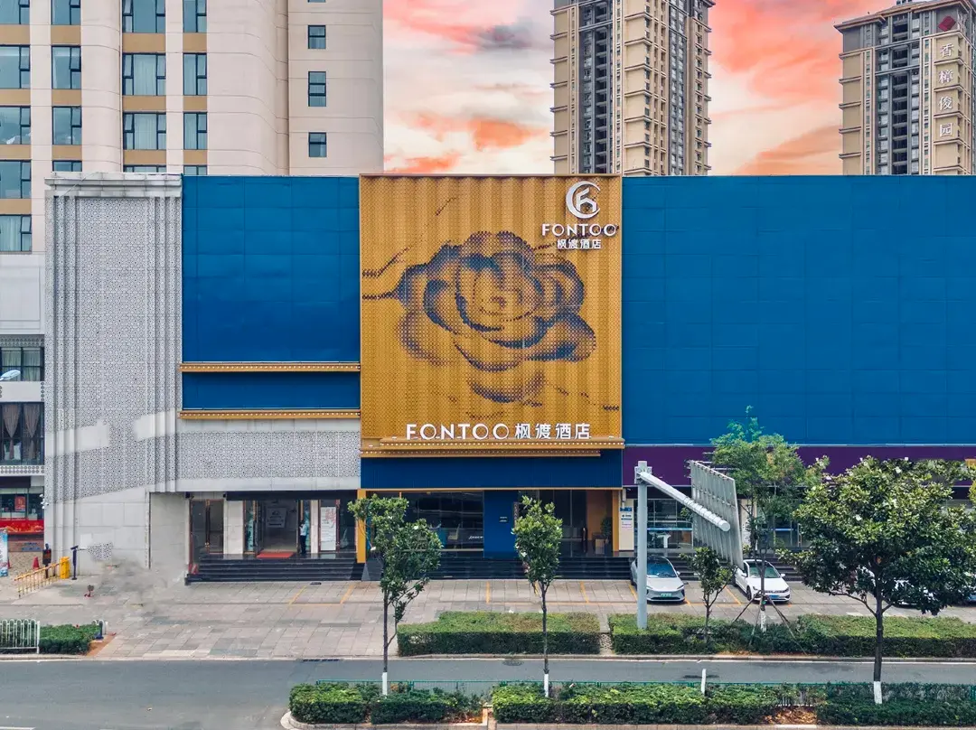 Kunming Guandu Fontoo Hotel - Kunming