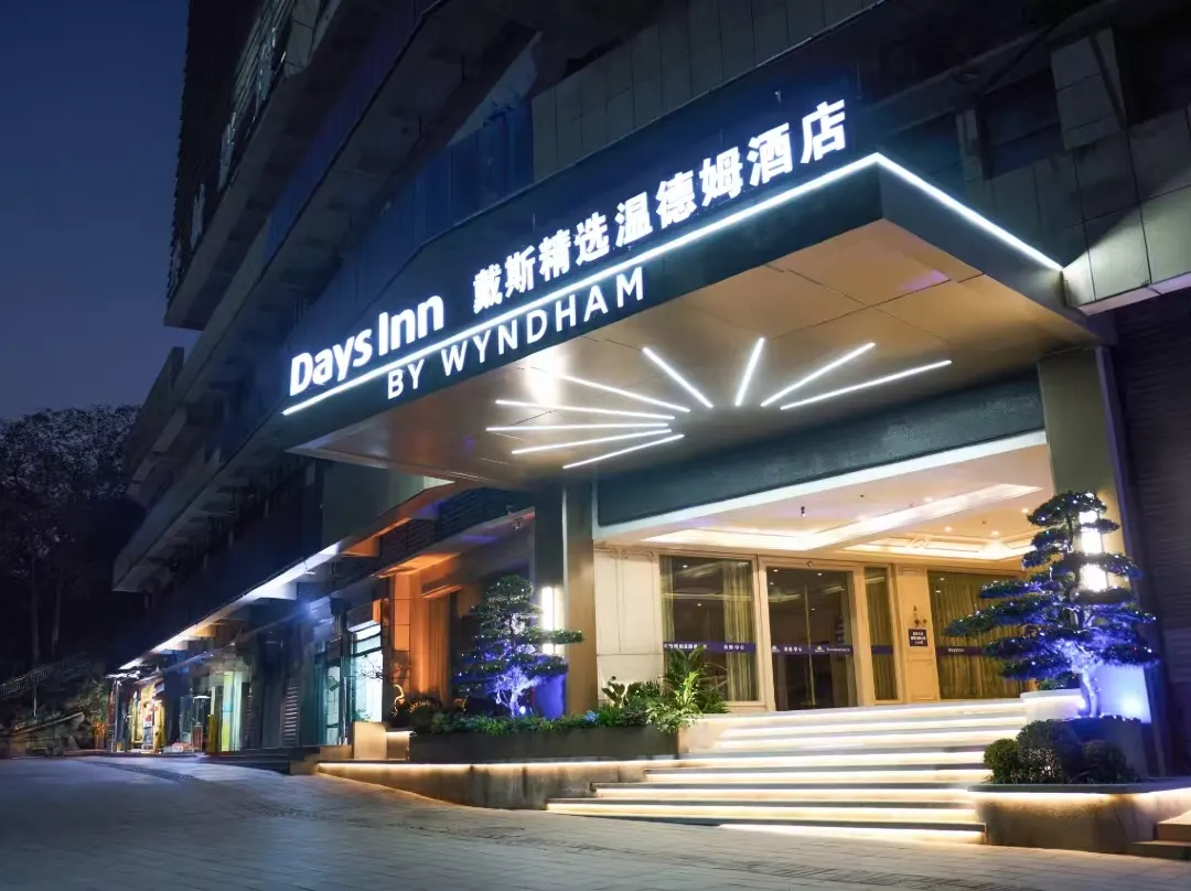 Days Inn By Wyndham Chongqing - Chongqing