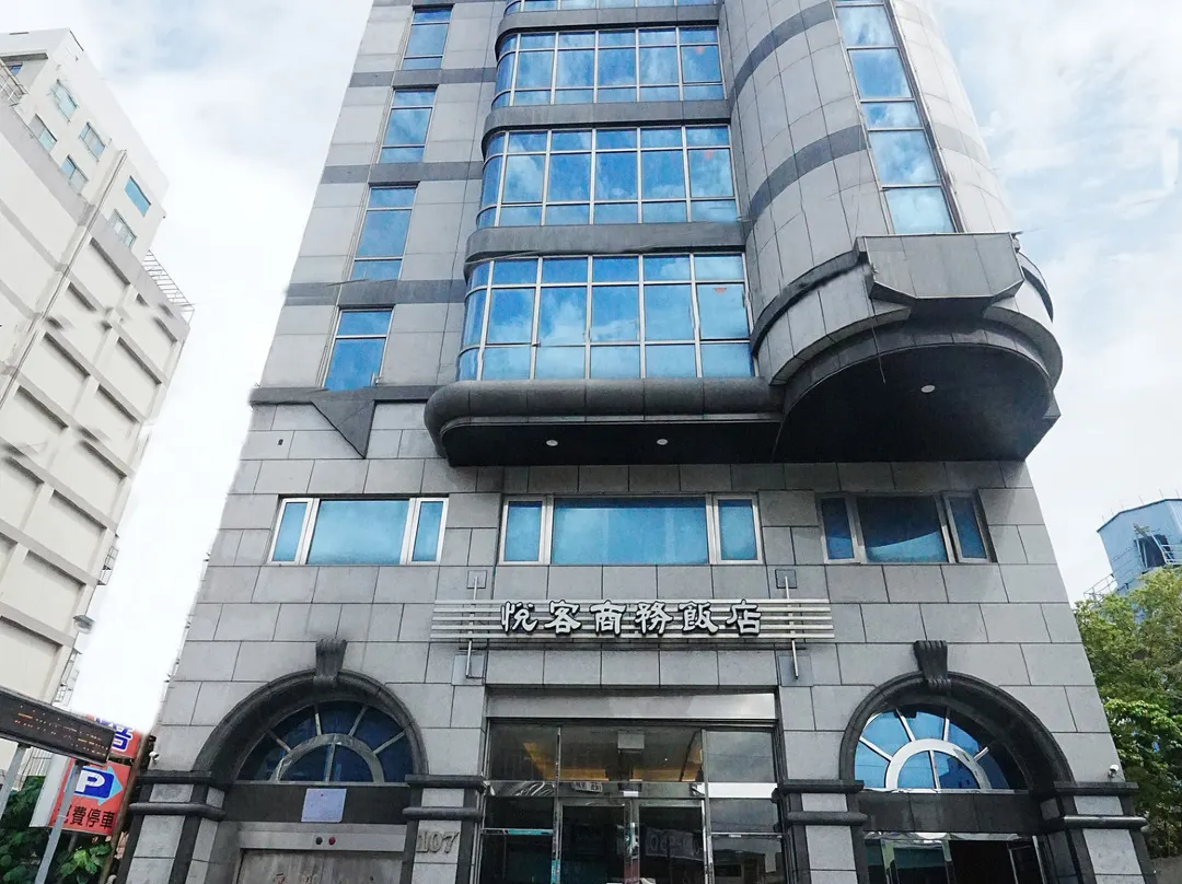 York Hotel - Banqiao District