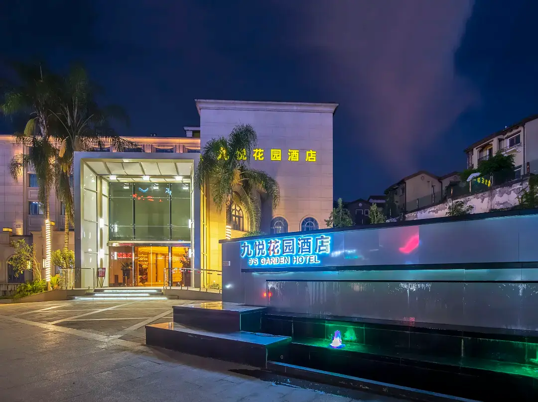 9s Garden Hotel - Chongqing