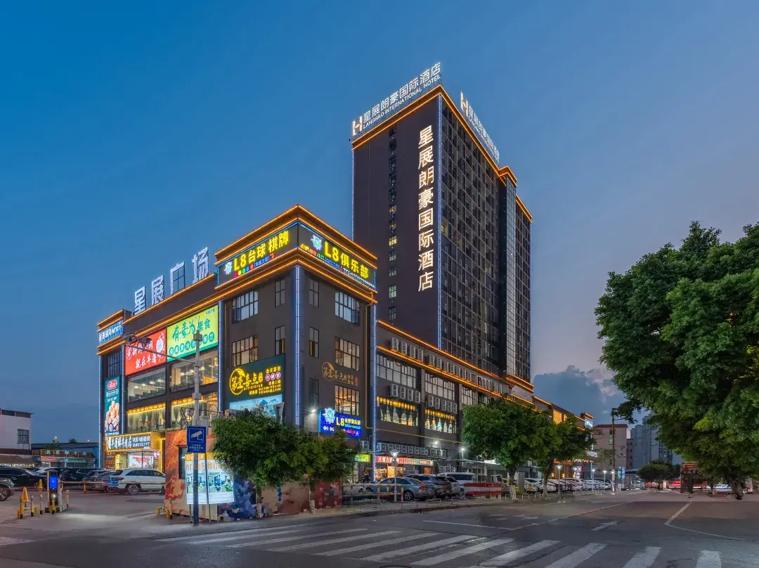 Langhao International Hotel - Foshan