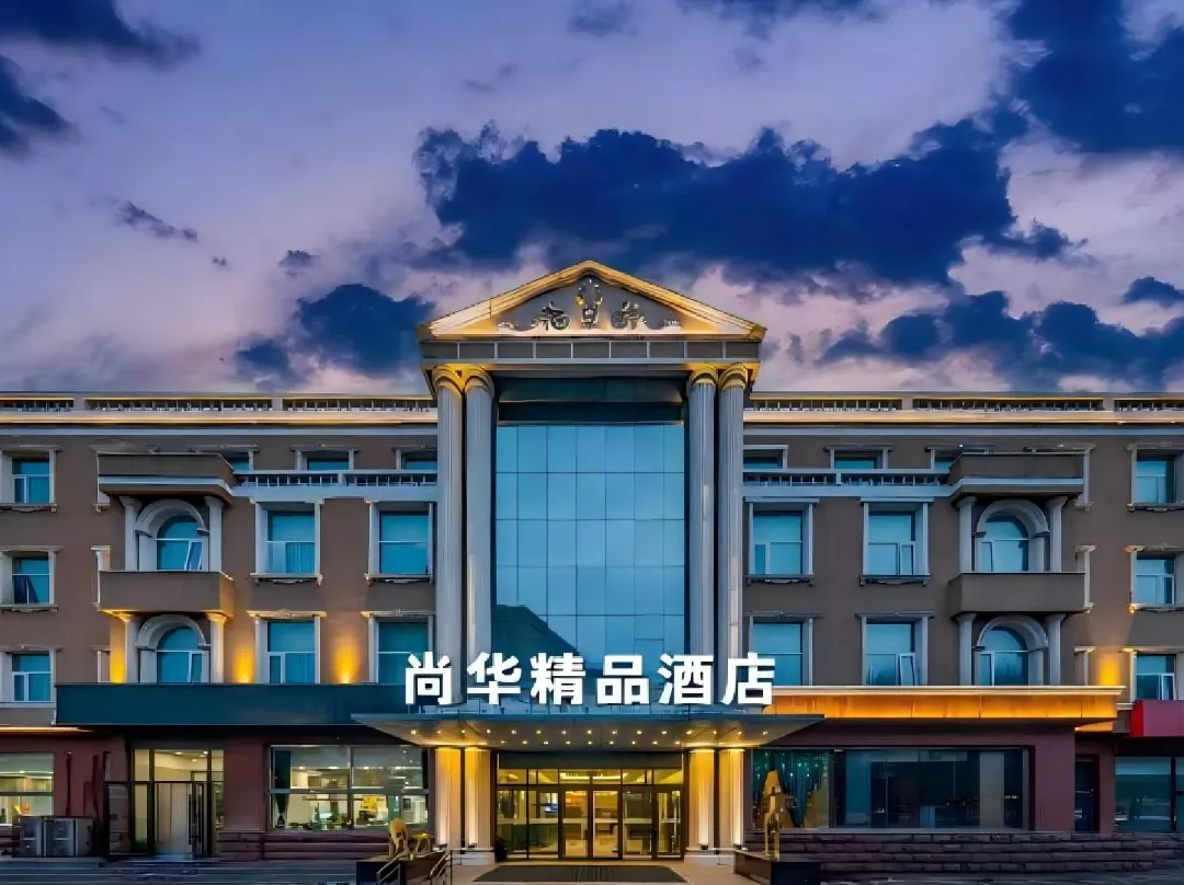 Aifeel Hotel - Baotou