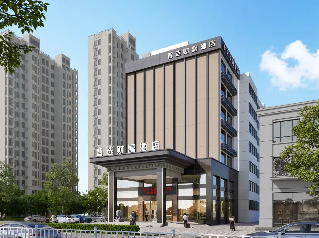 Fortune Select Hotel - Longyan