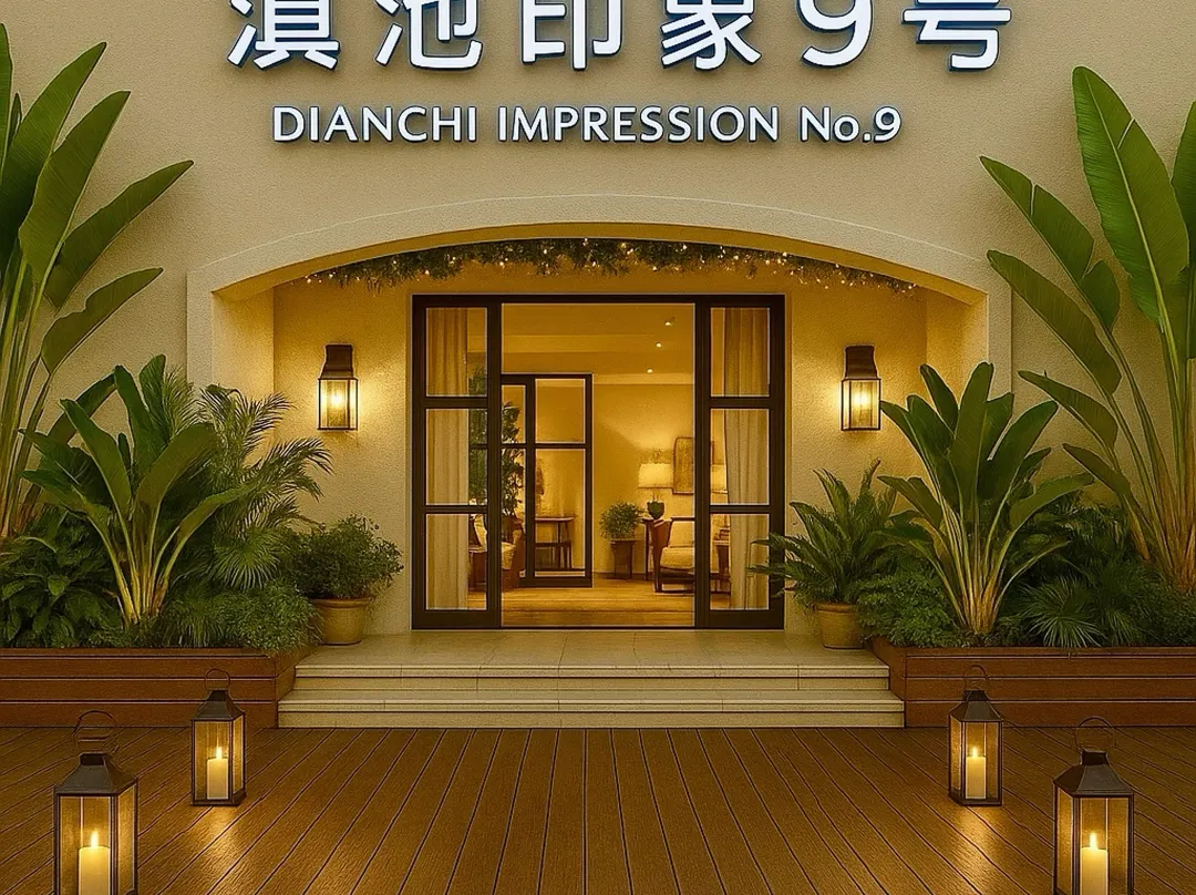 Dianchi Impression No.9 Apartment Hotel - 