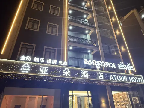 Atour Hotel - Gò Dầu District