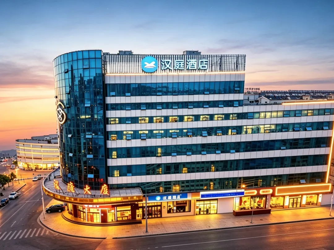 Hanting Hotel - Tianjin