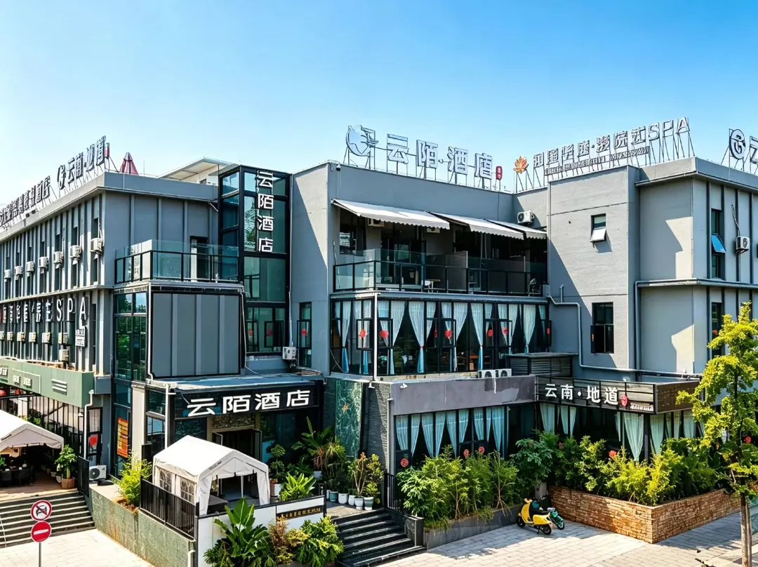Yunmo Wisdom Film And Television Hotel - Kunming