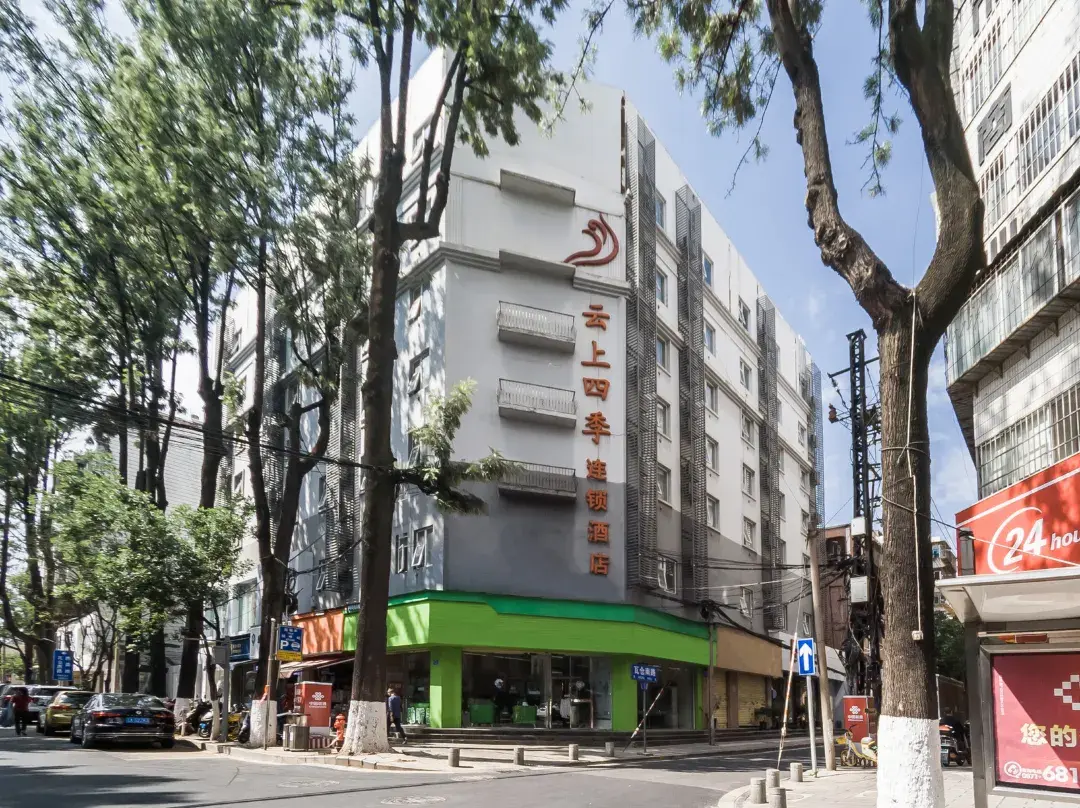 Fairyland Hotel - Kunming