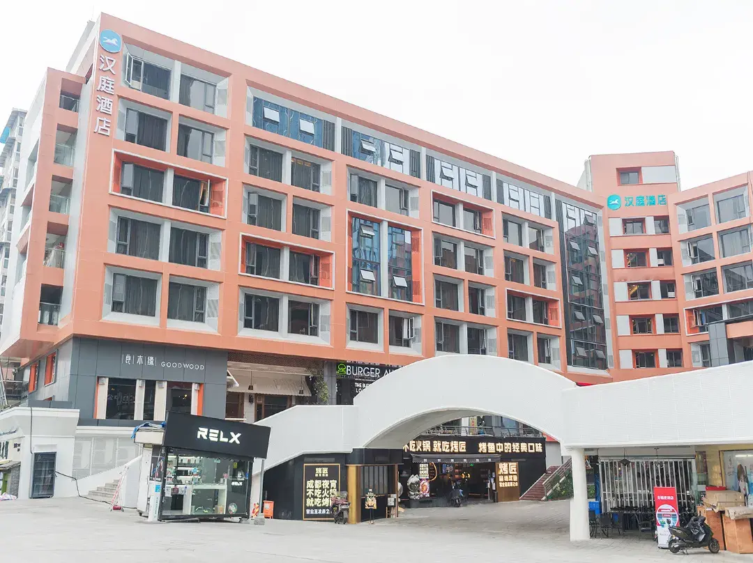 Hanting Hotel - Chengdu
