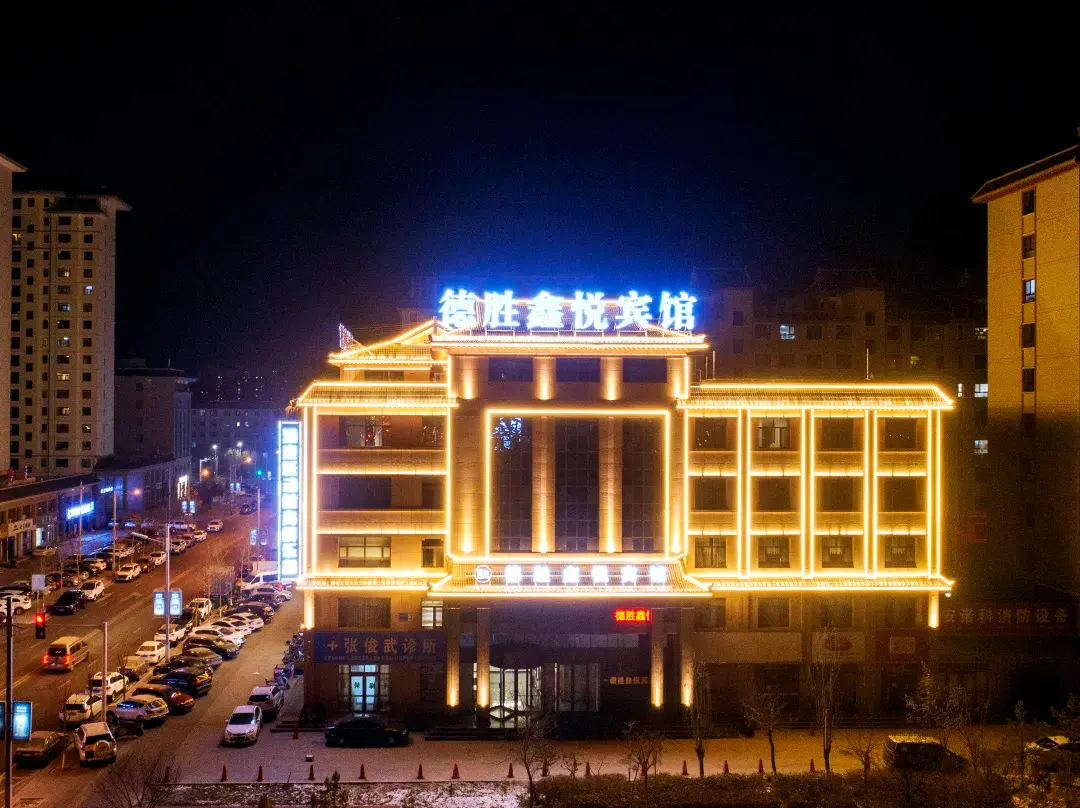 Desheng Xinyue Hotel - Jiuquan
