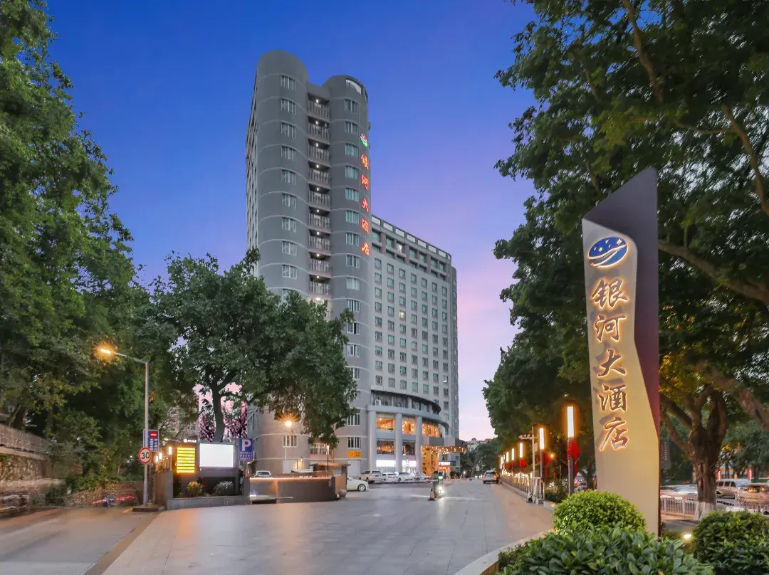 Galaxy Hotel - Kanton