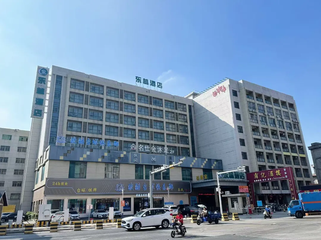 Donglin Hotel - Dongguan