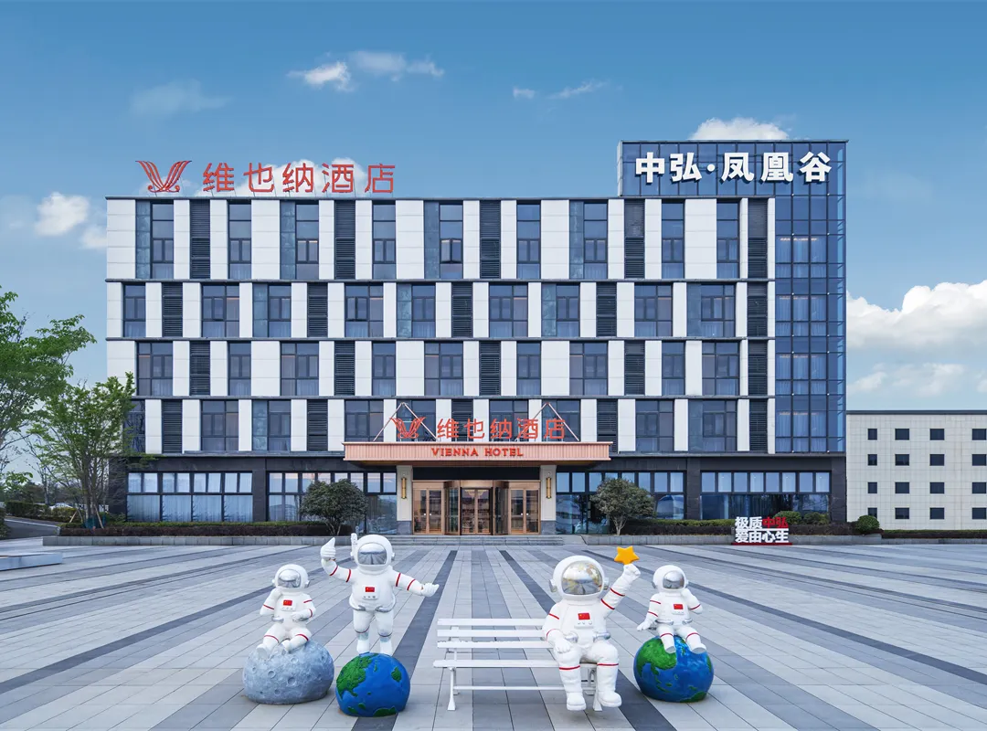 Vienna Hotel Luoyang Airport Zhonghong Phoenix Valley Branch - Luoyang