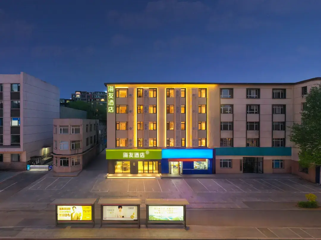 Hi Inn Hotel - Shenyang