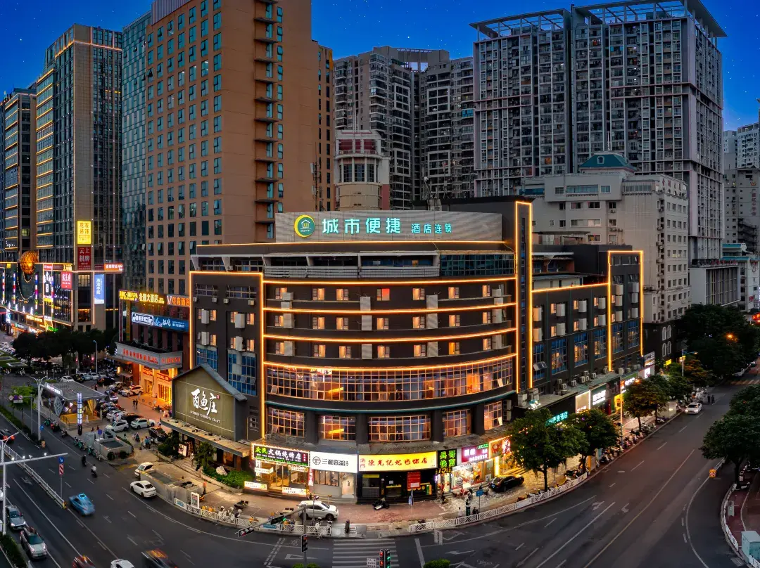 City Comfort Inn Hotel - Nanning