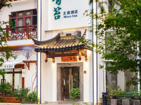 Moss Inn - Suzhou