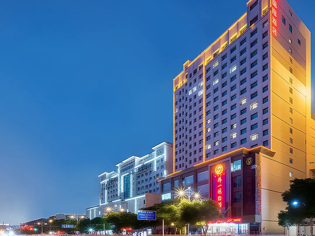 Ruiyi International Hotel - Wuwei