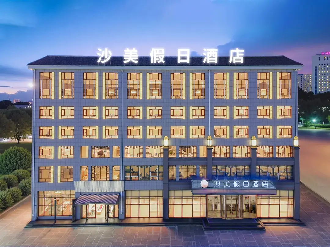 Shamei Holiday Hotel - Yinchuan
