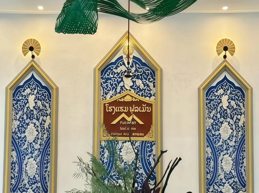 Fullman Hotel - Luang Prabang