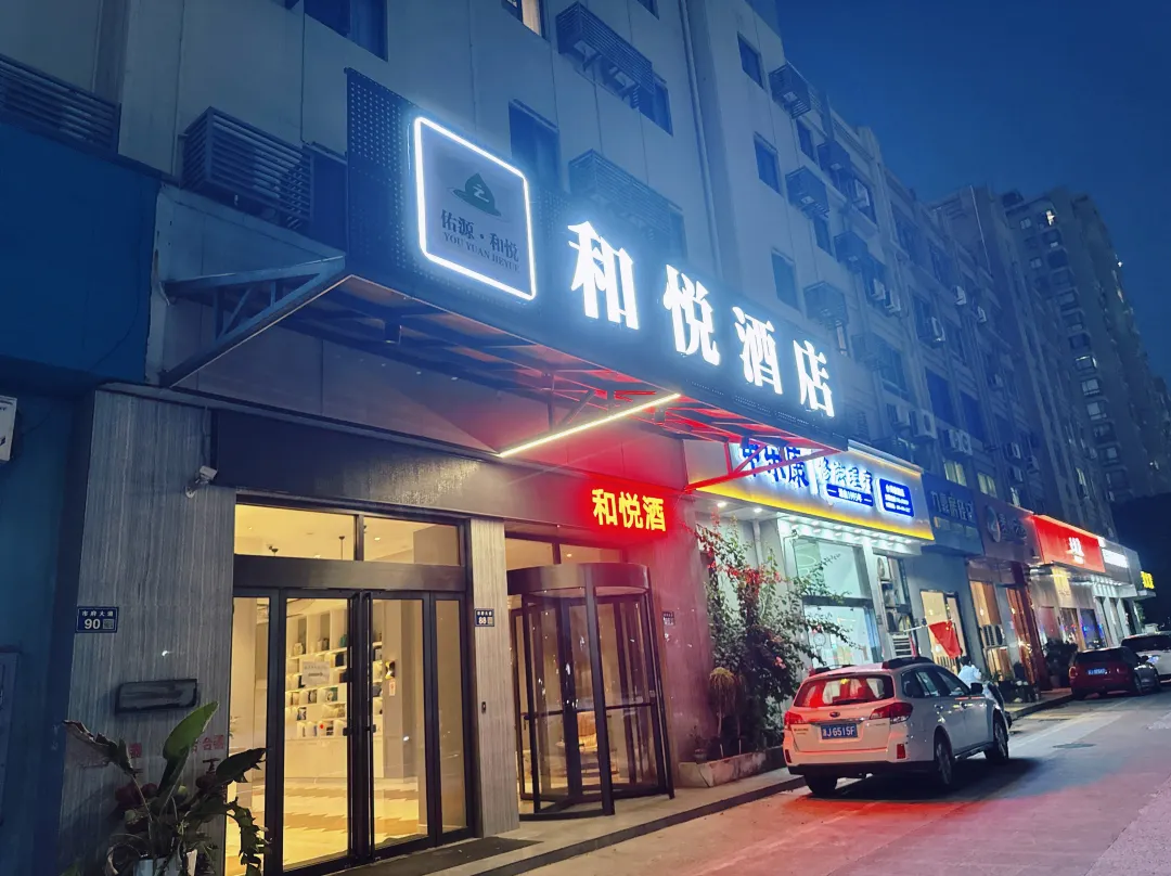 Heyue Hotel - Taizhou