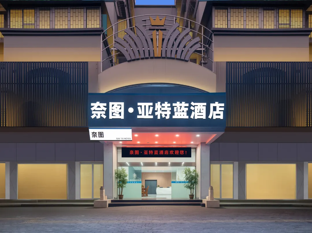 Wangji Business Hotel - Jiangmen