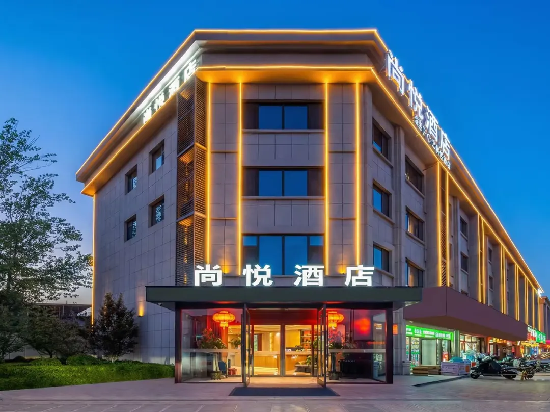 Shangyue Hotel ) - Linfen