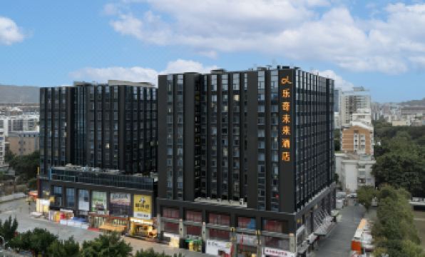 Leqi Future Hotel (Yantai Mountain Park Sanchajie Subway Station ...